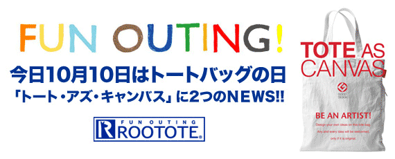ROOTOTE News Paper 2013.10.10